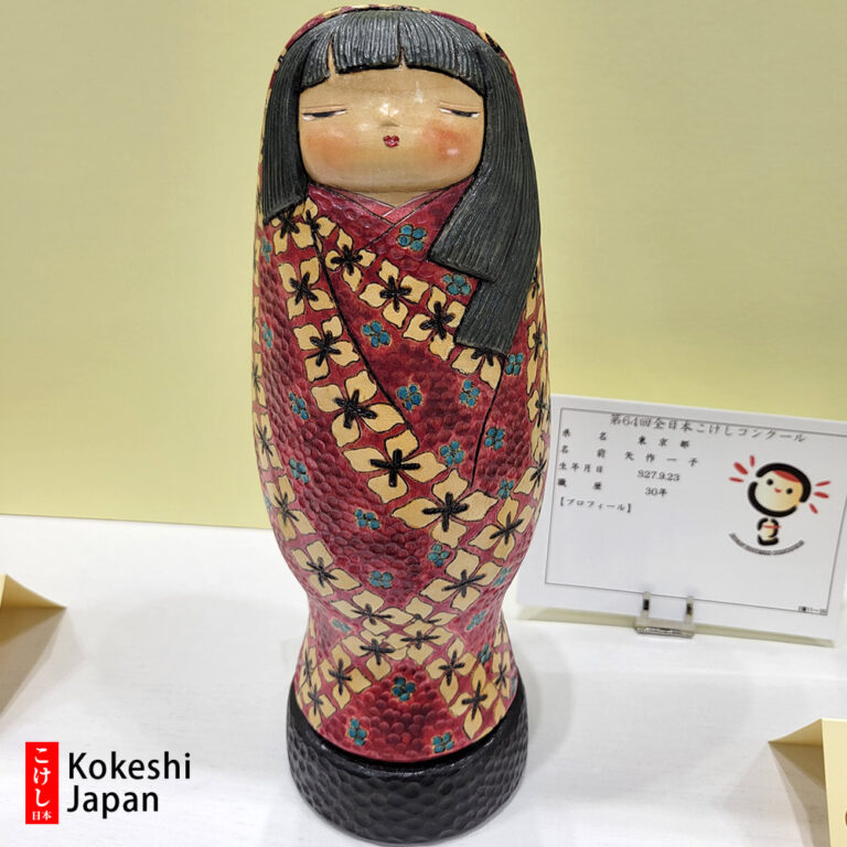 The 64th All Japan Kokeshi Contest - Kokeshi Japan