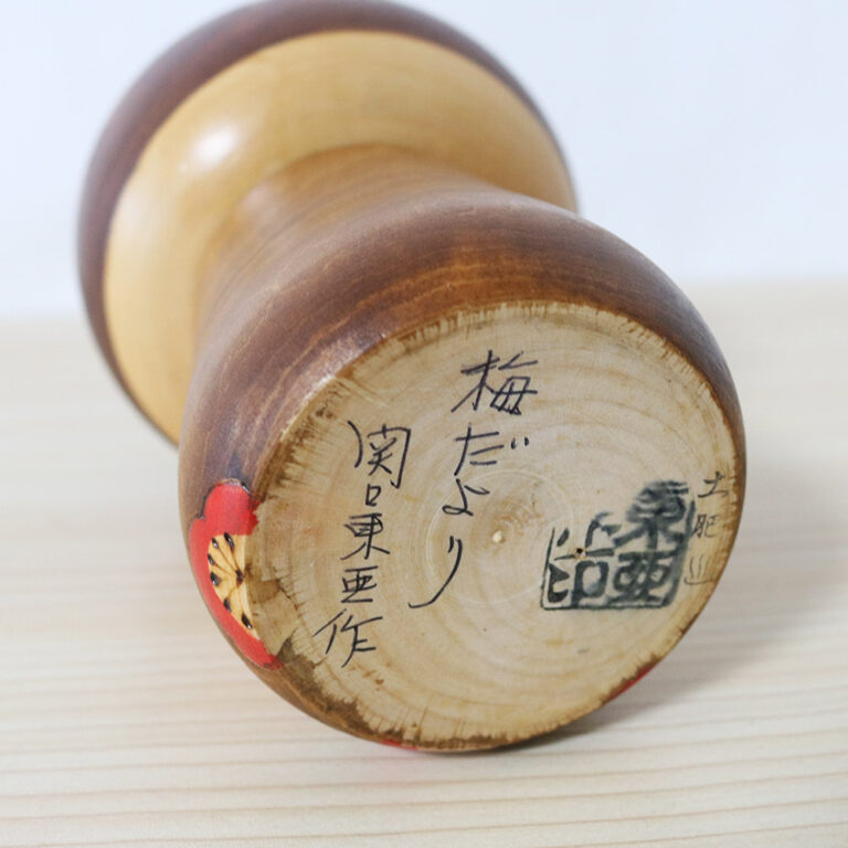 Sekiguchi Toa Kokeshi Doll - Umedayori - Kokeshi Japan