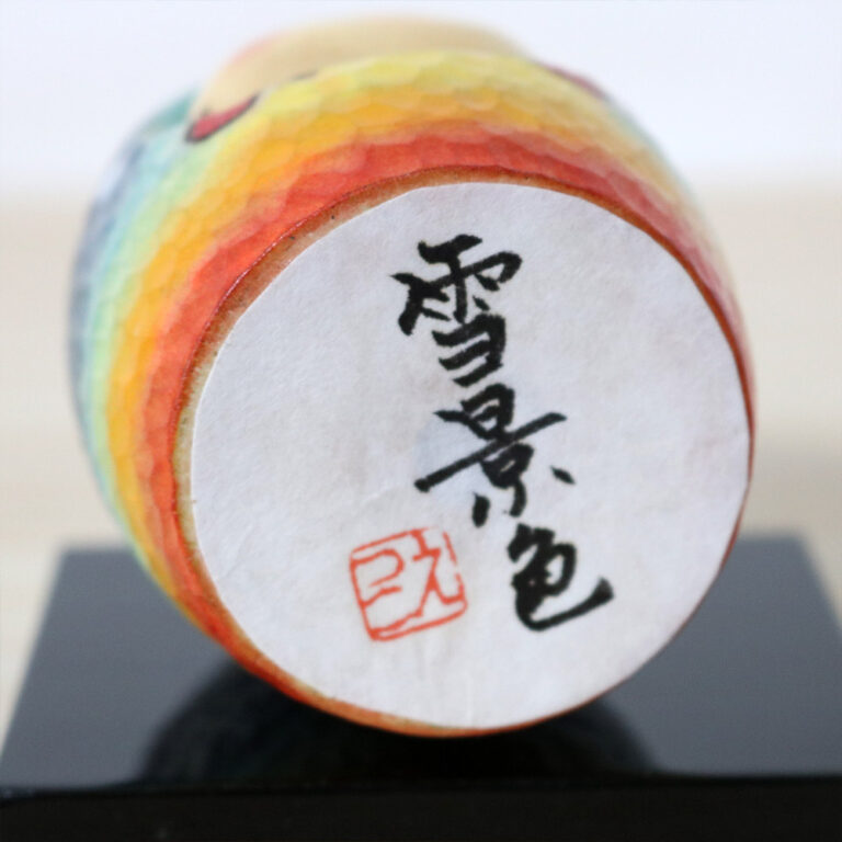 Tokumaru Etsuko Kokeshi Doll - Snowy Landscape - Kokeshi Japan
